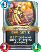 Fire ball (monster) - Dragon Quest Wiki