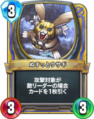 Robber rabbit - Dragon Quest Wiki