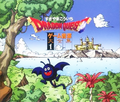 Category:Dragon Quest album covers - Dragon Quest Wiki