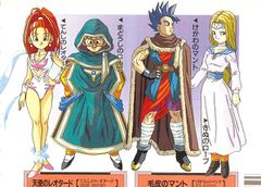 Angel leotard - Dragon Quest Wiki